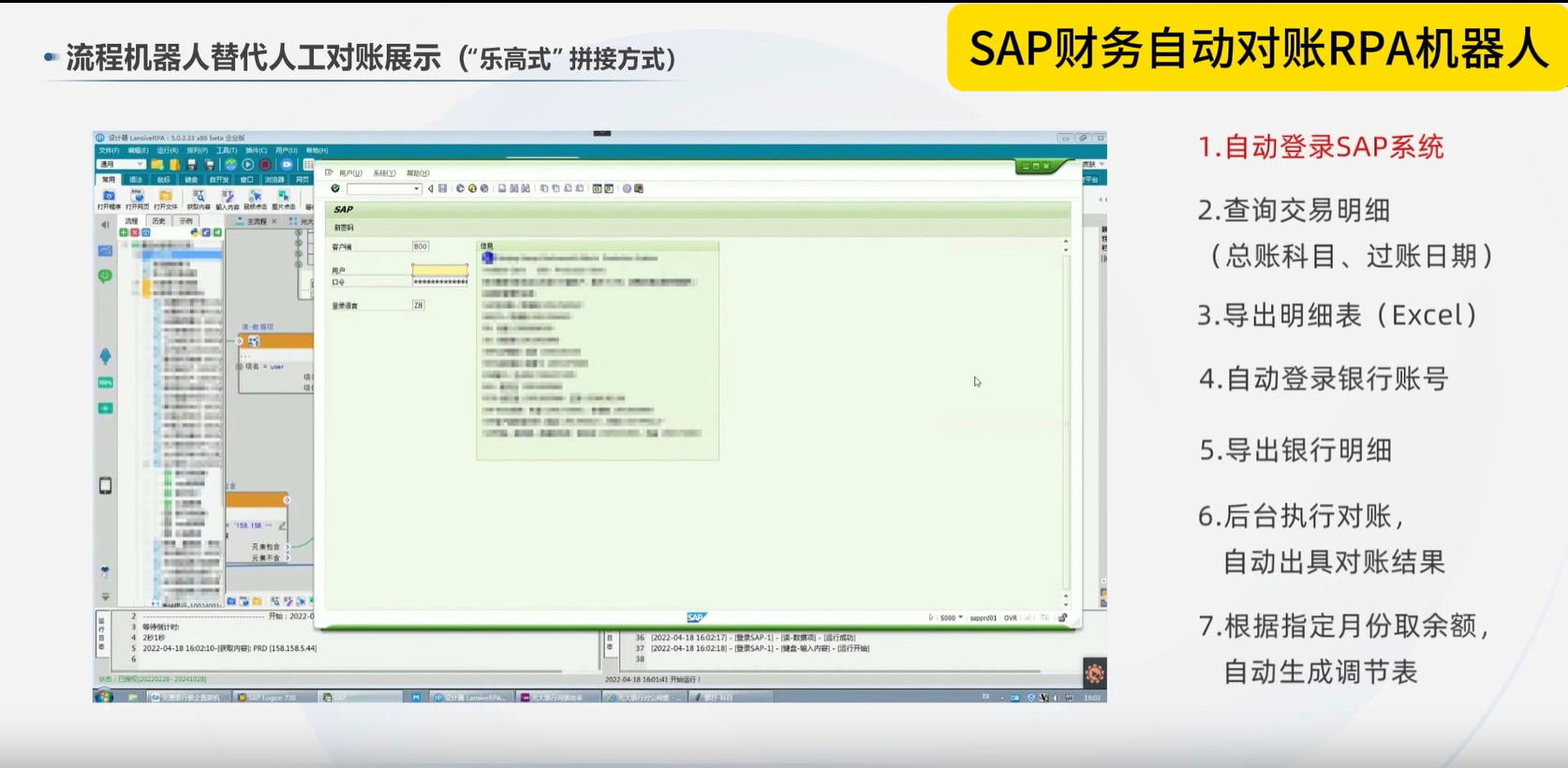 MyAgent - 我的全能RPA+AI助理