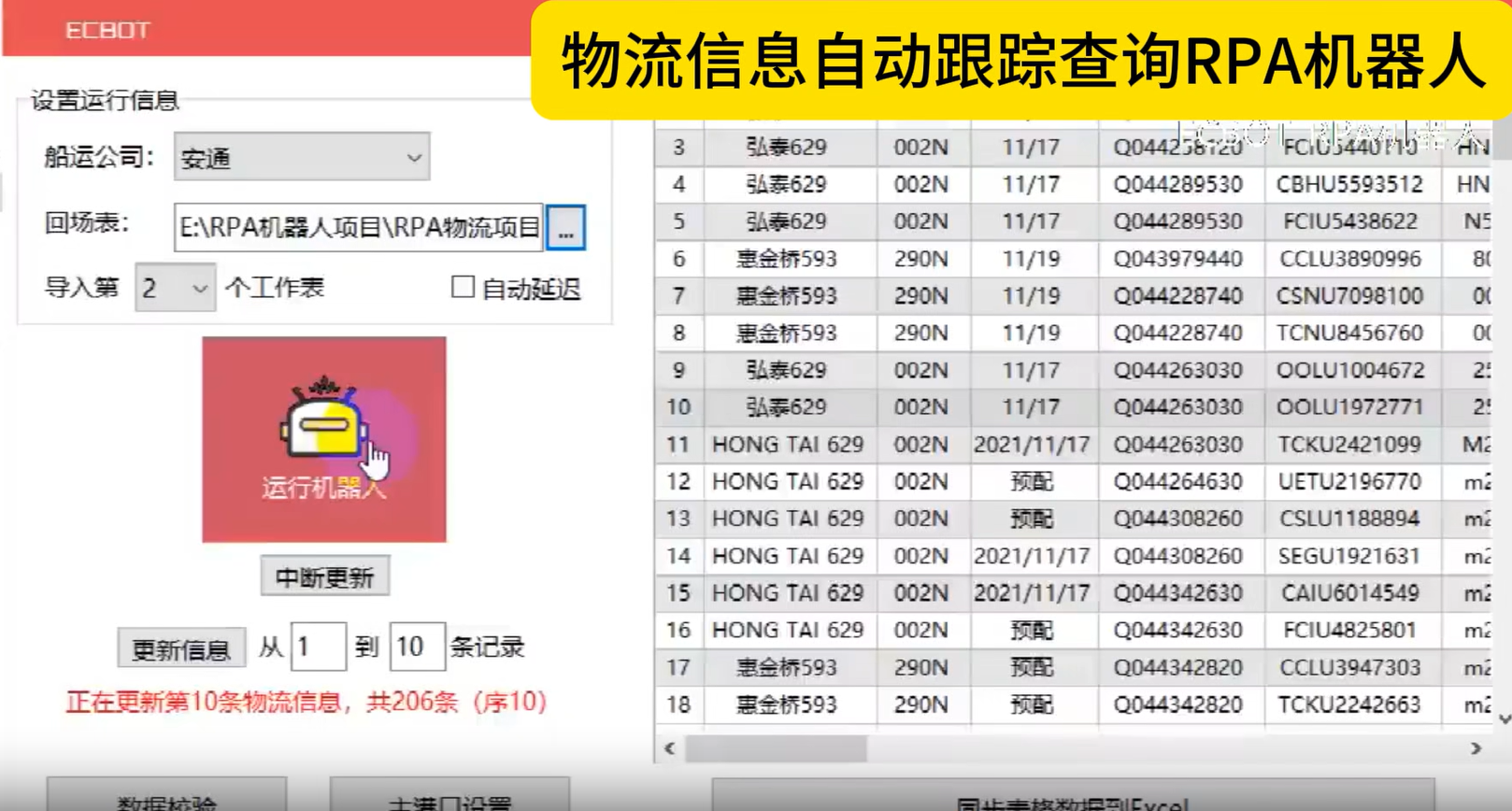 MyAgent视频社区 - 我的全能AI助理