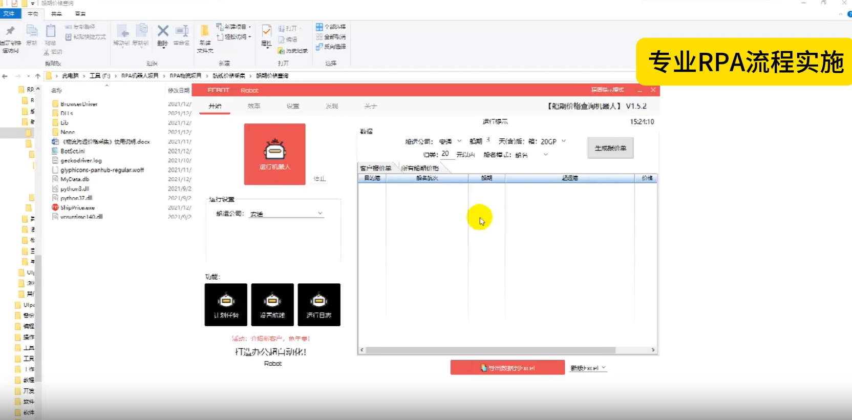 MyAgent视频社区 - 我的全能AI助理