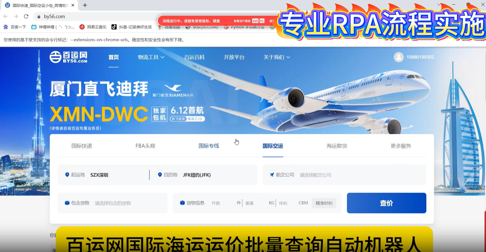 MyAgent视频社区 - 我的全能AI助理