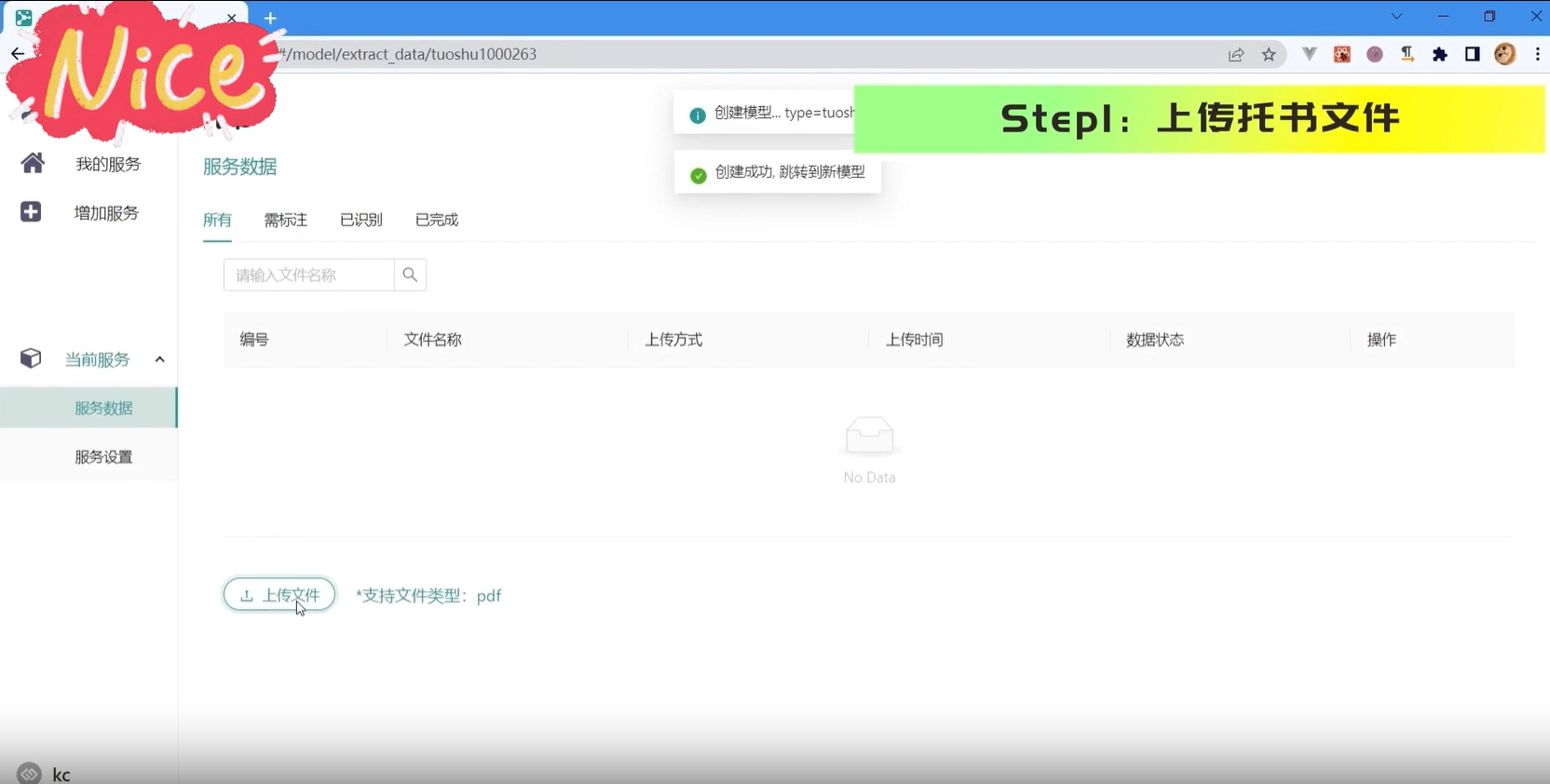 MyAgent视频社区 - 我的全能AI助理