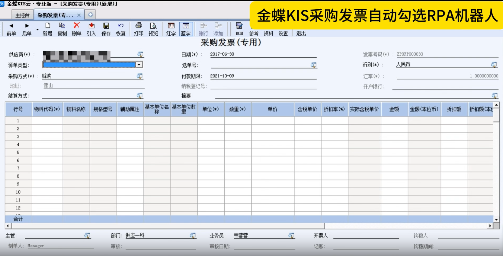 MyAgent - 我的全能RPA+AI助理